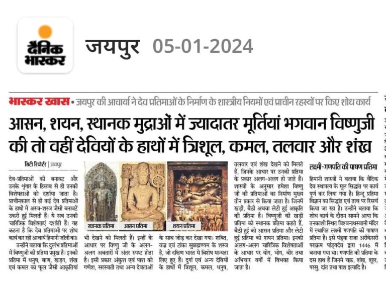 Vesara Style Temple Architecture, Design Services, Temple Makers, Architect